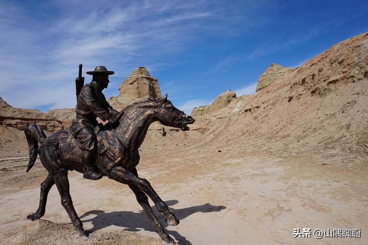 Wuerhe Devil City: Strange Yadan World - iMedia