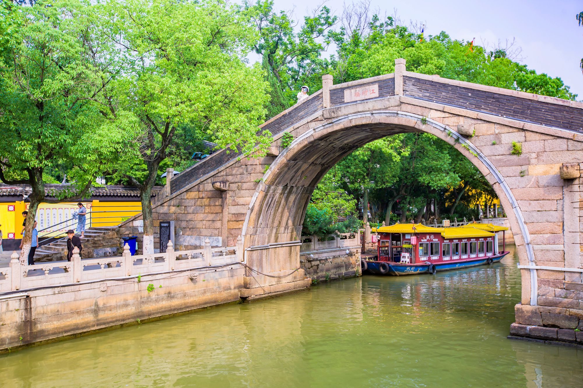 Suzhou Fengqiao Scenic Area, walking into the "Fengqiao Night Mooring ...