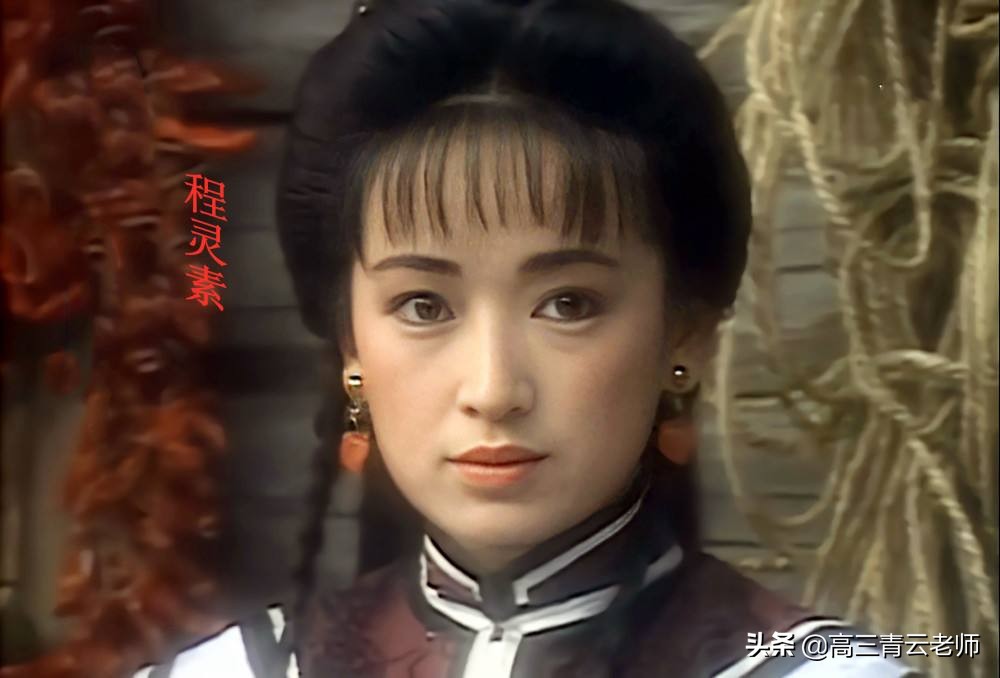 The 10 most powerful female characters in Jin Yong's writings, Mie ...