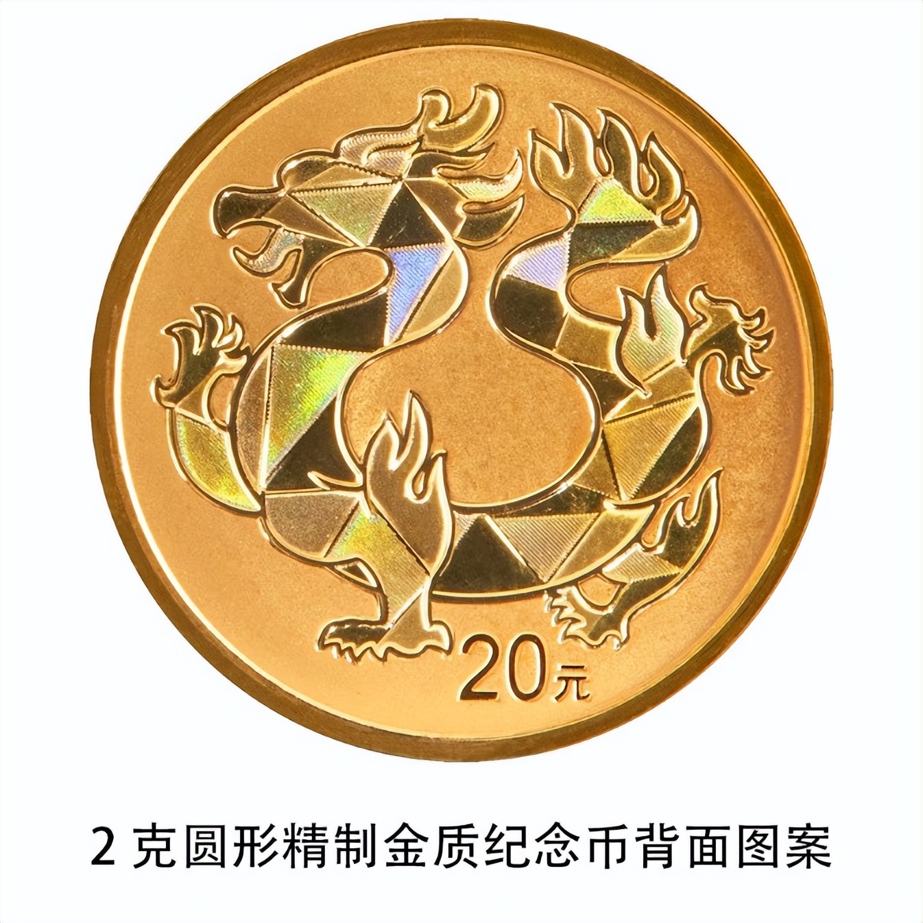 A sneak peek of the Auspicious Beast currency, the perfect combination ...