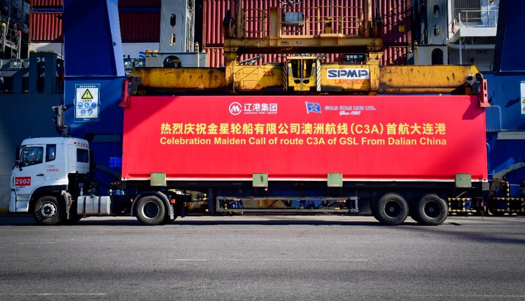 Dalian Container Terminal opens direct flights to Australia - iNEWS