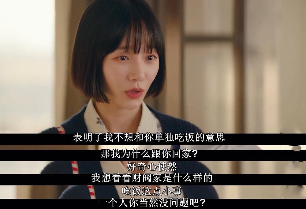 "Peerless Internet Celebrity" Brainless Su Shuang drama, the heroine ...