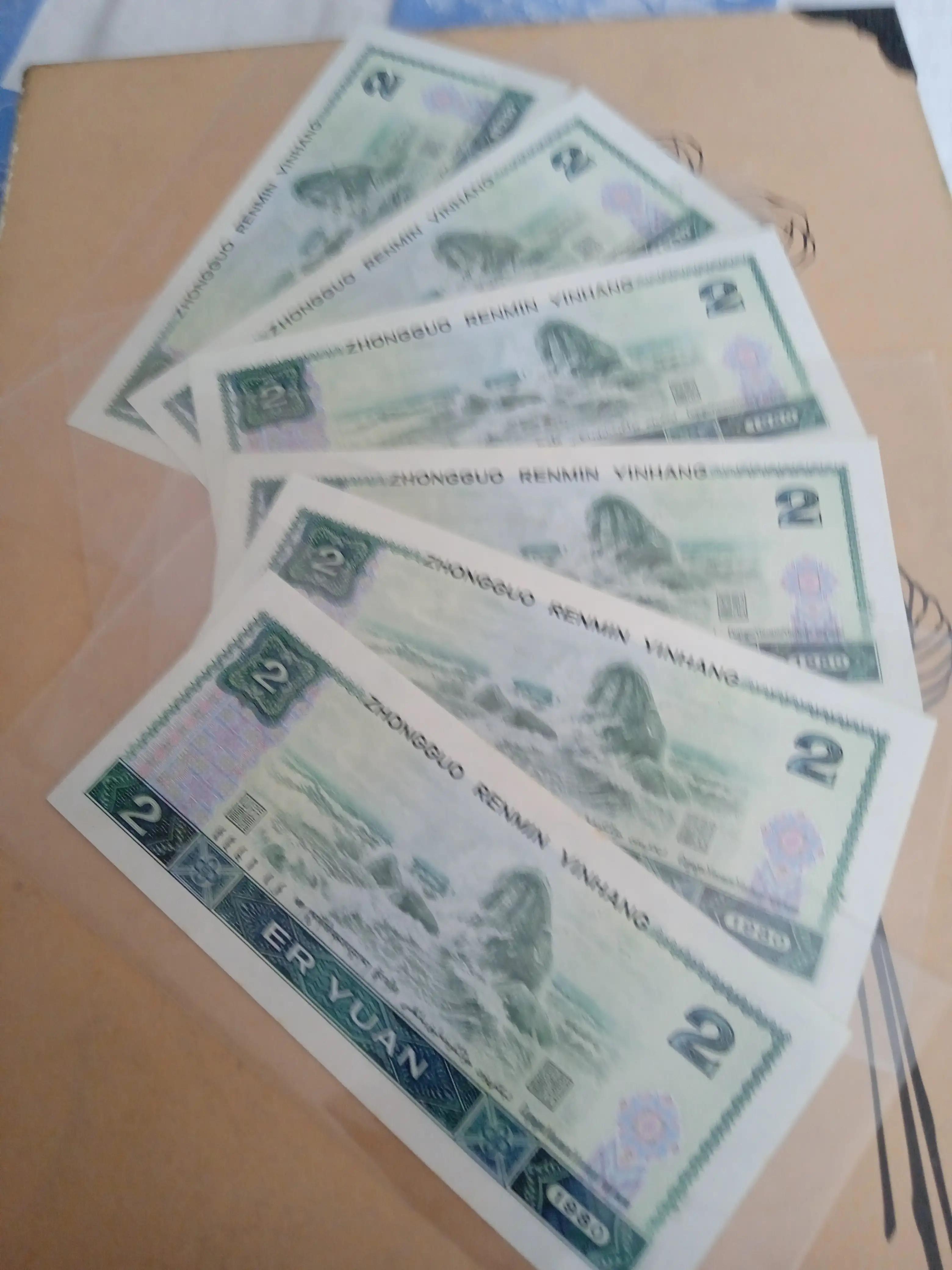 2 yuan 80 banknotes - iNEWS