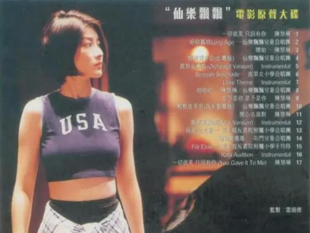 "Princess Lin" Chen Huilin: Lost twin daughters, gave birth to 2 ...