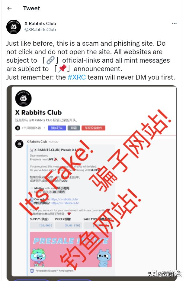 How attackers use Discord software to conduct various phishing attacks ...