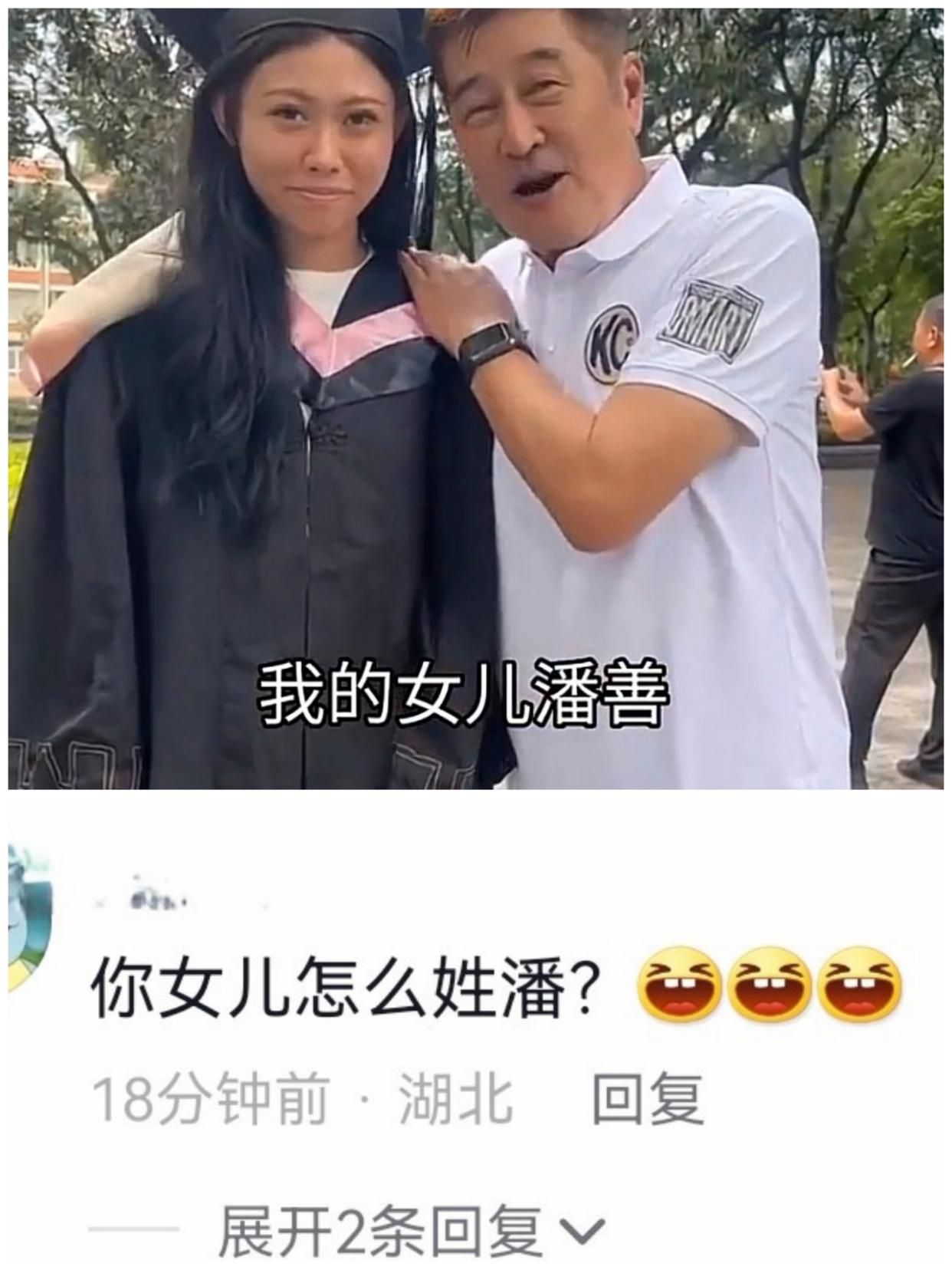 Lin Wei shows off his daughter for the first time! Tall and beautiful ...