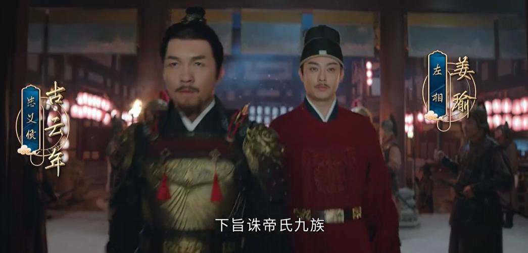 An Le Biography: King Jing'an didn't know until his death that an ...