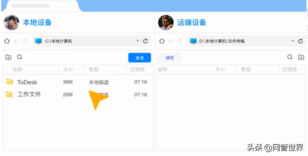 ToDesk remote control technology completely conquered me, self ...