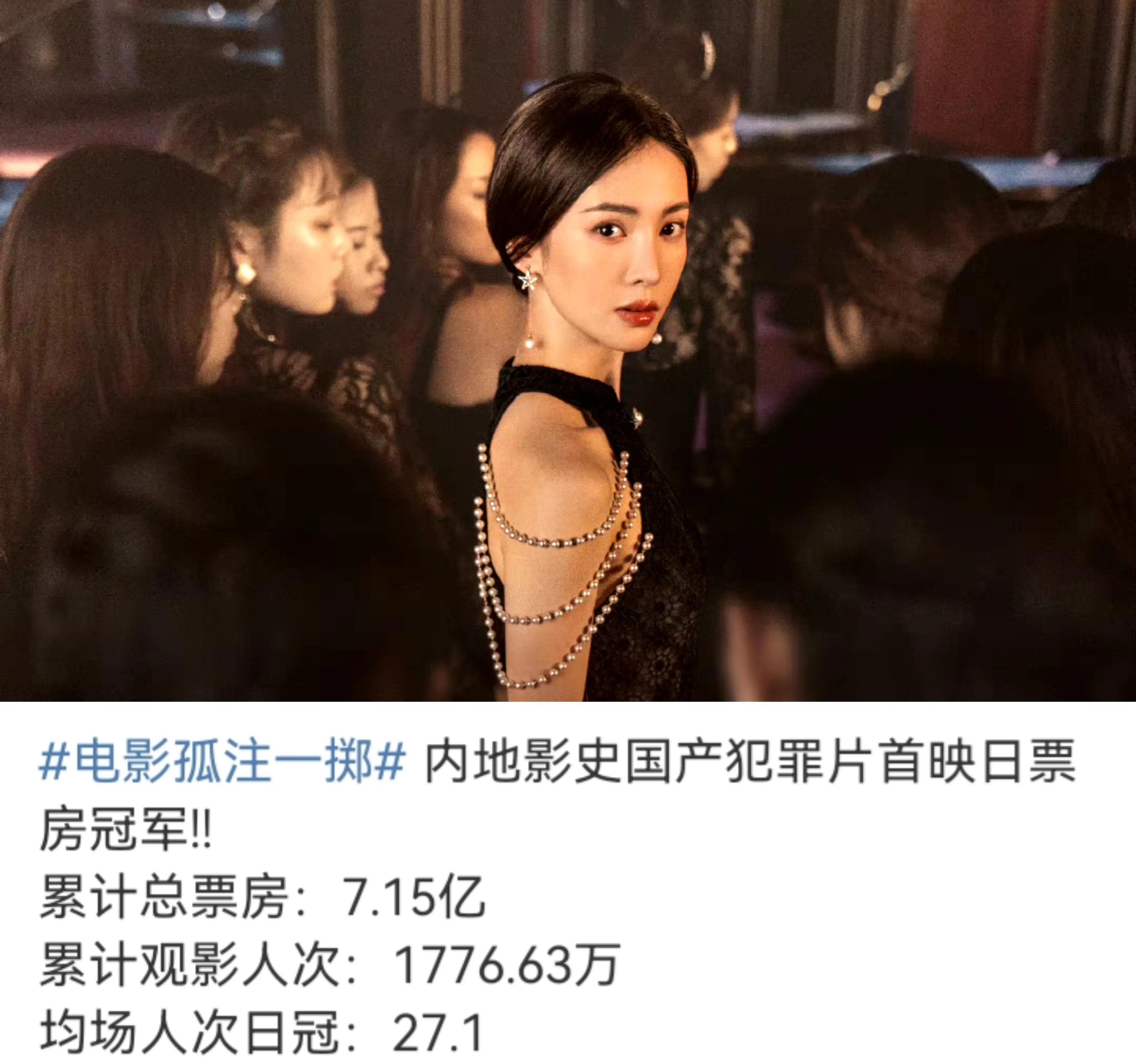 Douban's score gave "All or Nothing" a blow, and it is estimated that ...