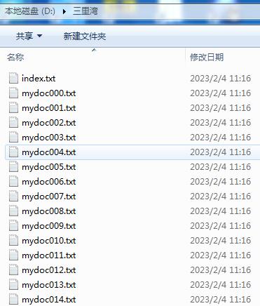 Use RAR software to merge TXT files in batches - iNEWS