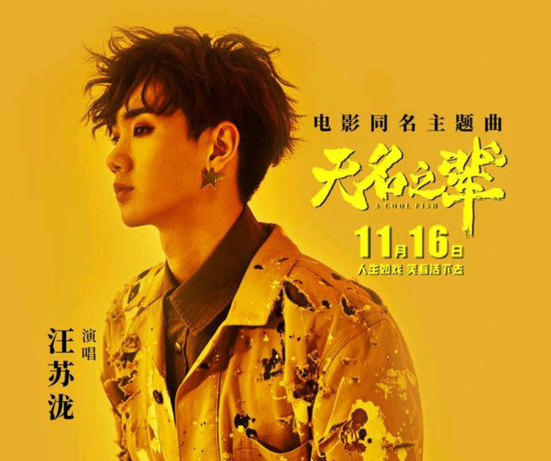 The new S-level OST music drama "The Song of the Drama" is coming, Zhou ...