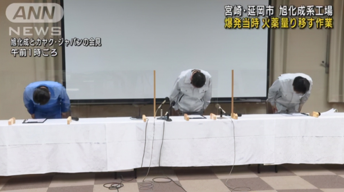 A factory explosion in Japan affects 50 households, equivalent to ...