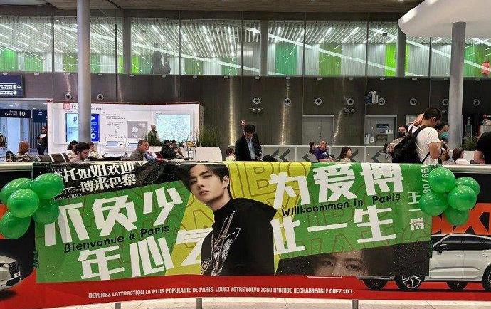 Wang Yibo arrives in Paris, Reuters, extremely anticipated look, Cr ...
