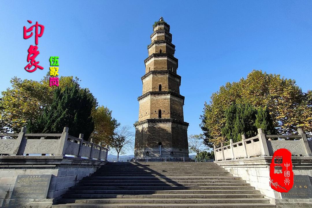 Natural Tower, Yichang Museum, Brick Tea Making Technique, Cold Shrimp ...