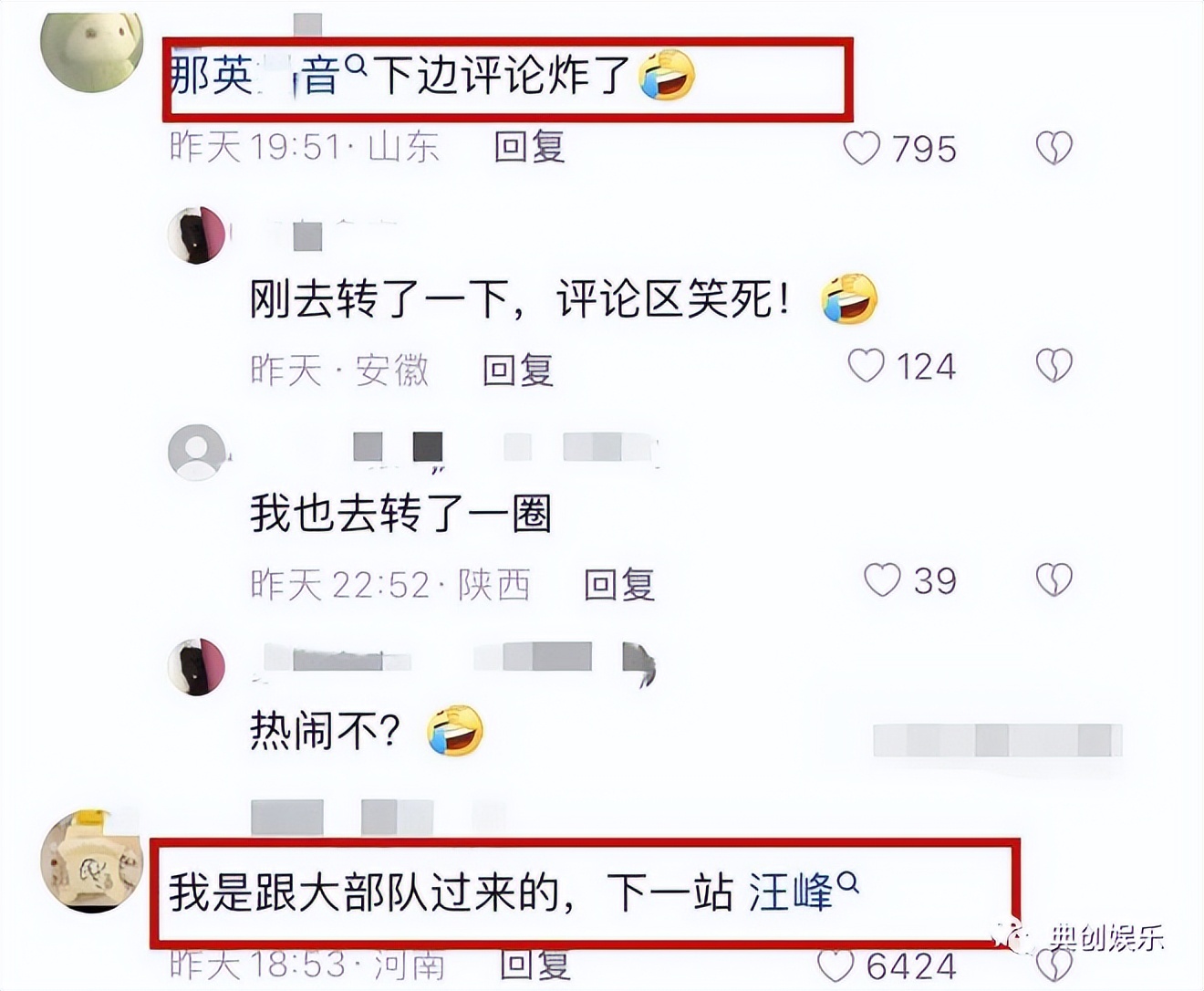 After many years, Dao Lang returns again, personally tearing up the ...