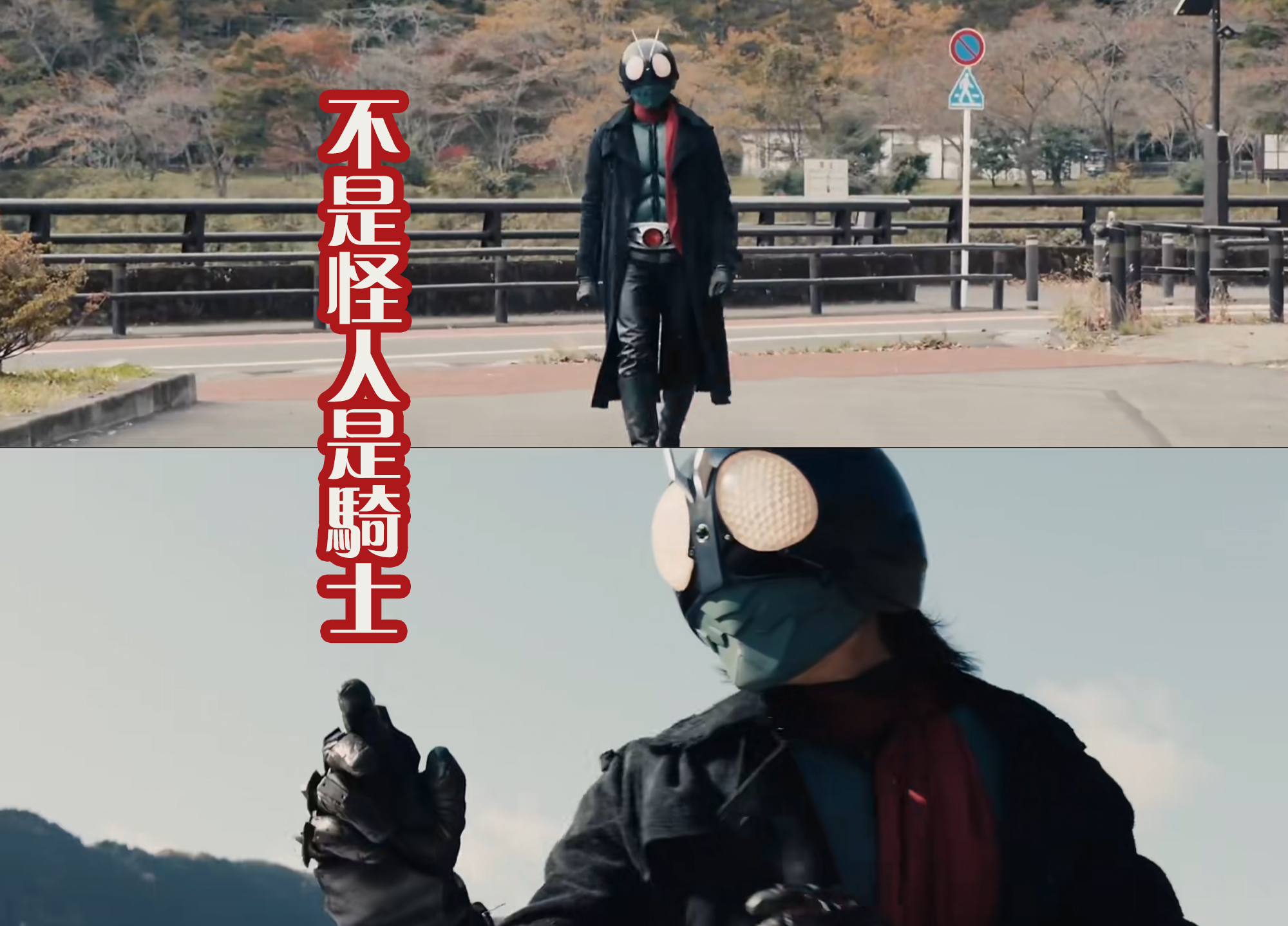 The real first battle of the new Kamen Rider! The spider monster ...