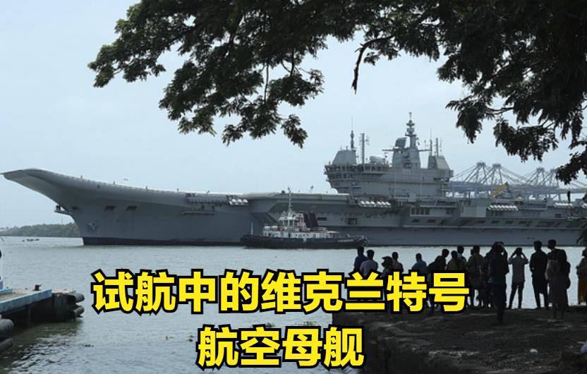 Indian aircraft carrier completes first night landing of carrier-based ...