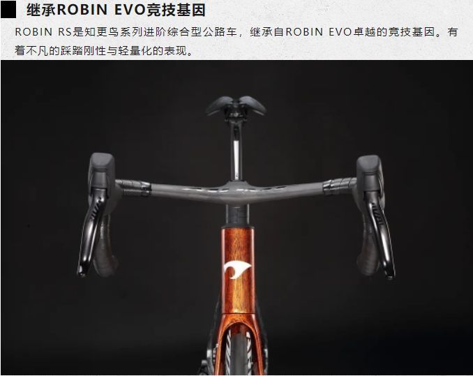 PARDUS released an advanced road bike again, making the ideal riding ...