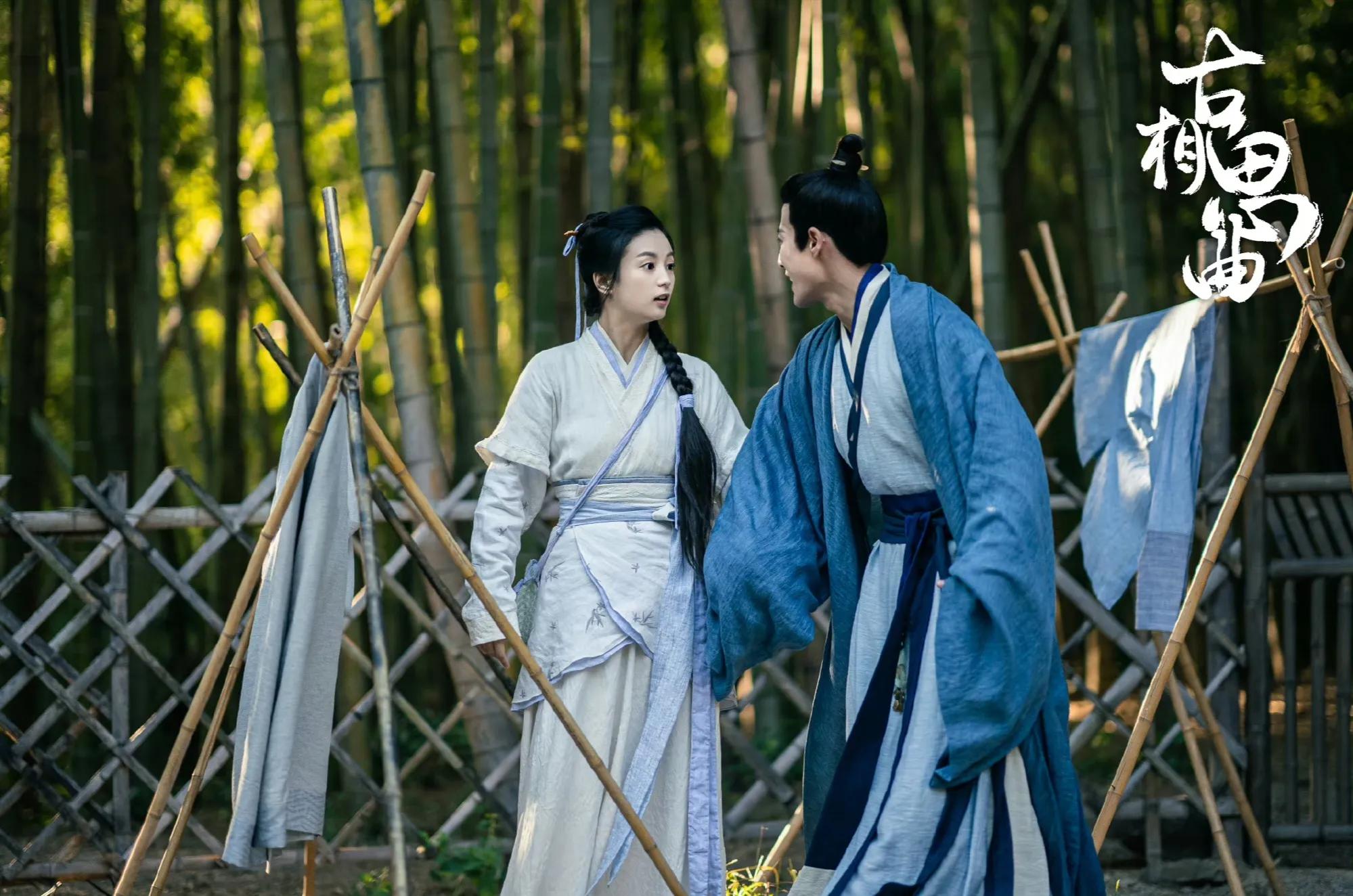 Crushing Yu Gu Yao An Le Zhuan, this small production and low cost ancient costume web drama has ...