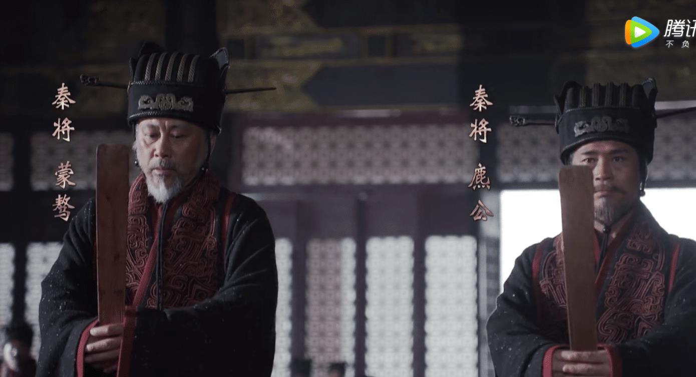 Meng Ao in "Ode to Da Qin": He served 4 generations of Qin kings and ...