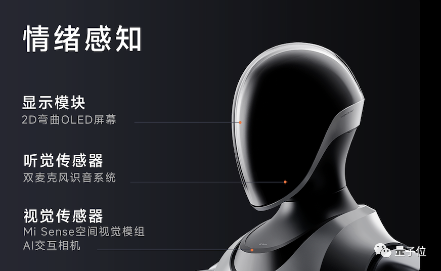 Xiaomi makes "human" faster than Tesla's first full-scale humanoid ...