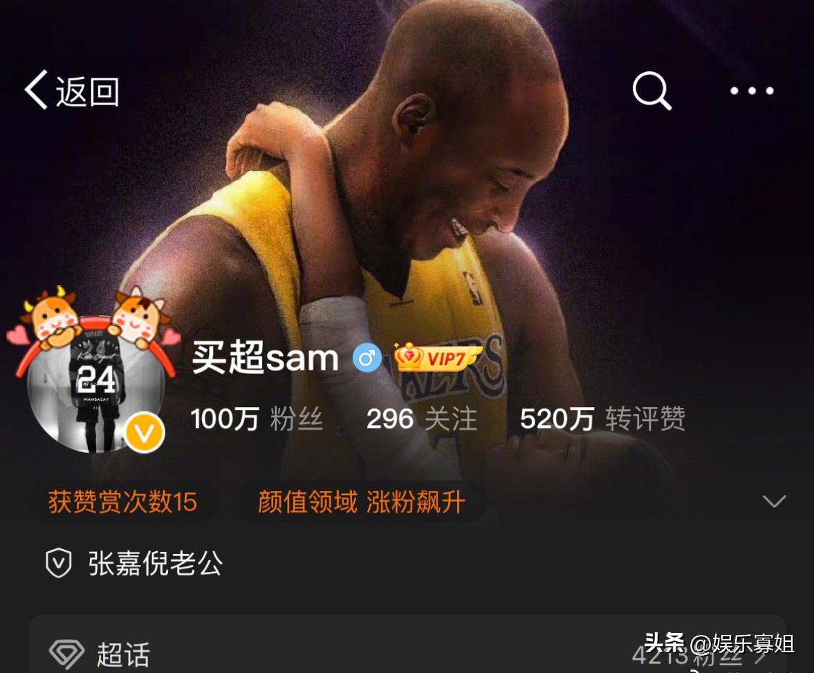 After the paparazzi broke the news about the progress of Zhang Jiani Maichao's divorce, netizens ...