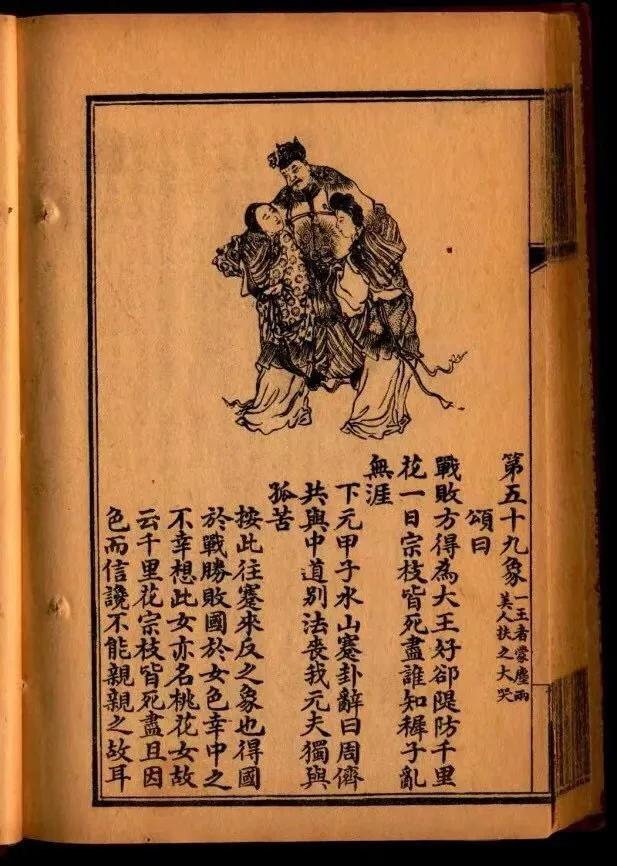 Yuan Tiangang and Li Chunfeng's hand-recorded pictures - iMedia