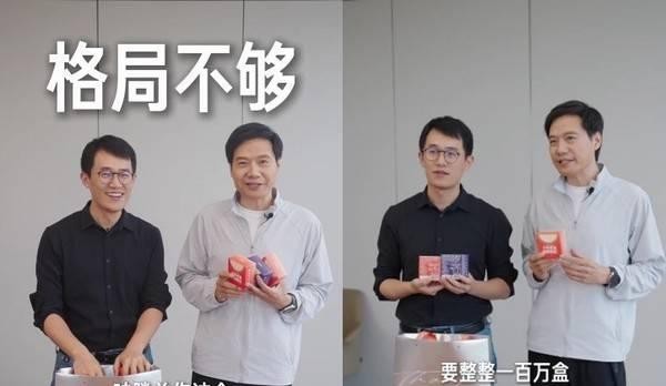Lei Jun said Wang Teng's vision is not enough: If you want to give away ...