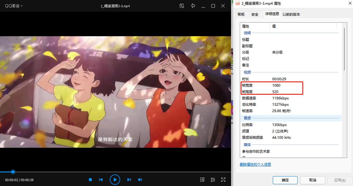 A video batch editing tool that teaches you how to adjust the height ...
