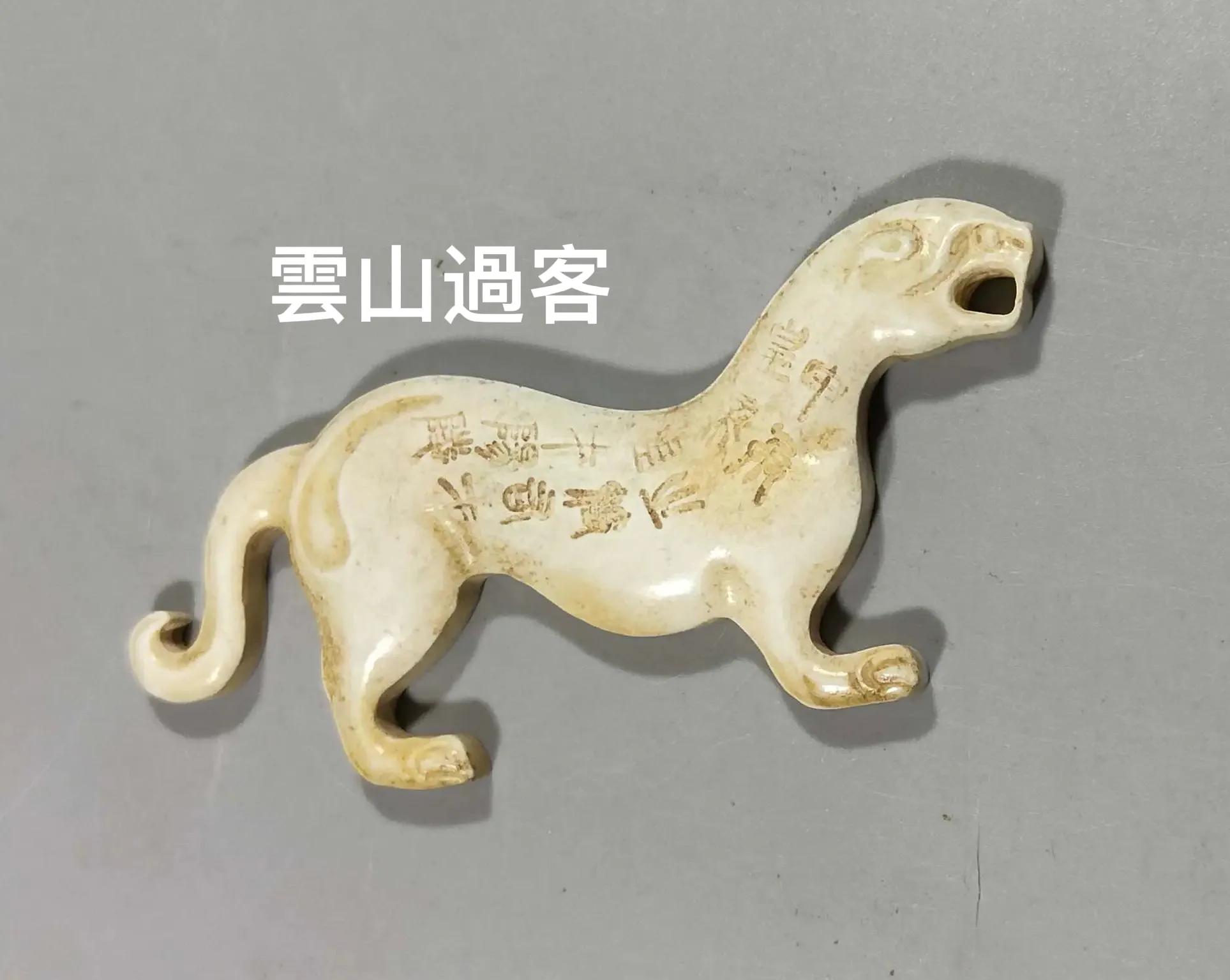 Why is the soldier talisman also called the tiger talisman? Can the ...