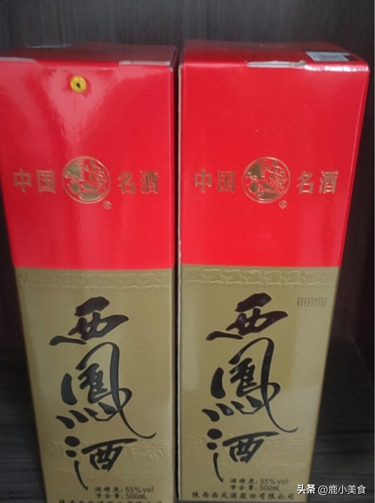 Among popular ration wines, which one is better, Green Neck Xifeng or ...