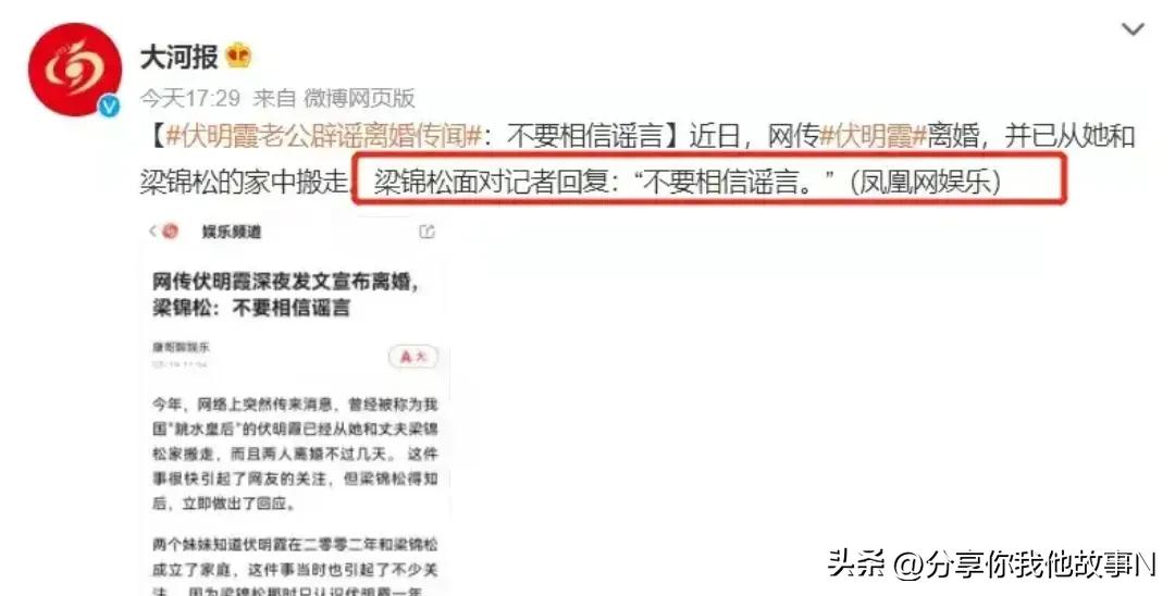 Marry Fu Mingxia, the diving queen who is 26 years older than herself ...