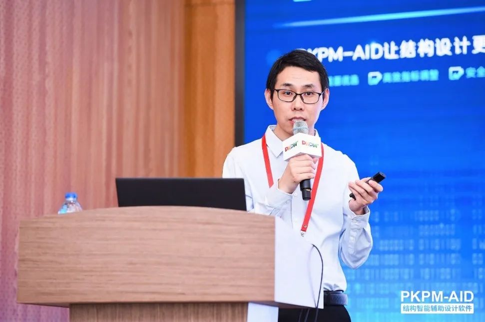 ChatGPT in the structural design world? The release of PKPM-AID triggered heated discussion ...