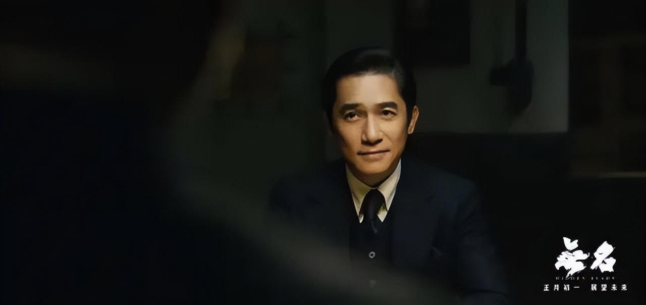 Cheng Er's Puzzle of Shanghai - iNEWS