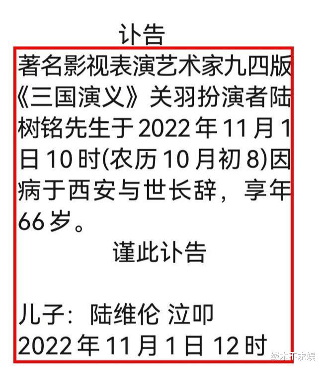 Lu Shuming and his family have a large number of group photos exposed ...