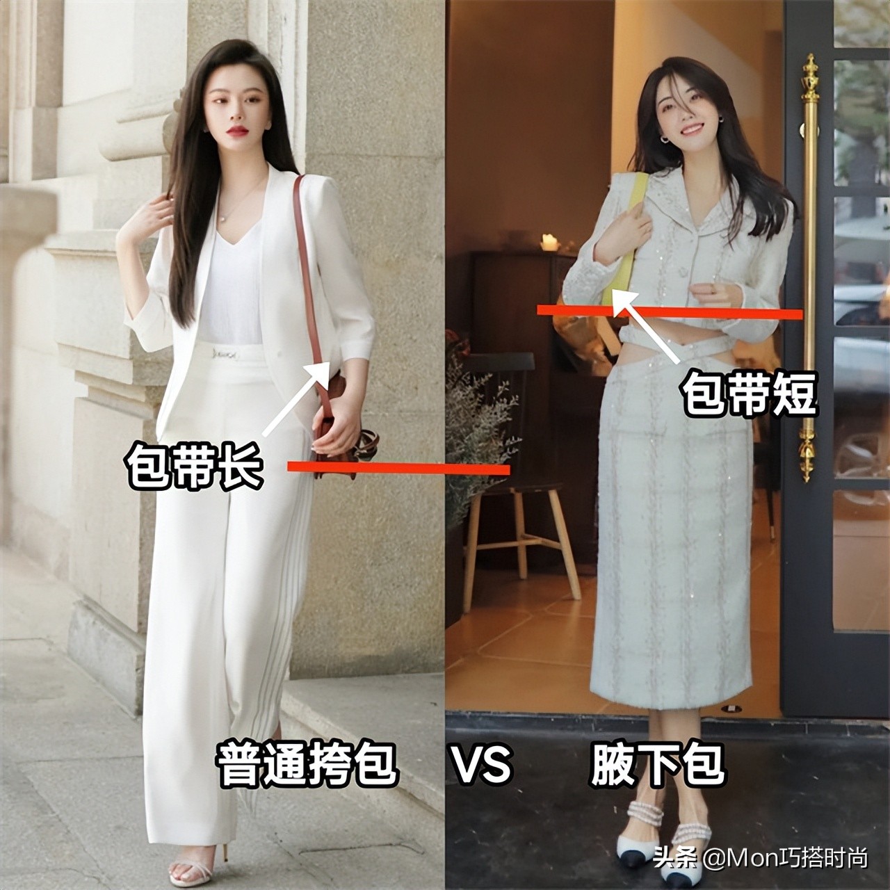 Do you really know how to carry "underarm bags" all over the street ...