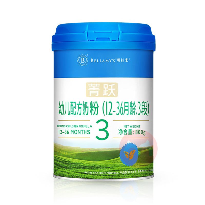 Australia Bellamy's milk powder, which series is the best? - iNEWS