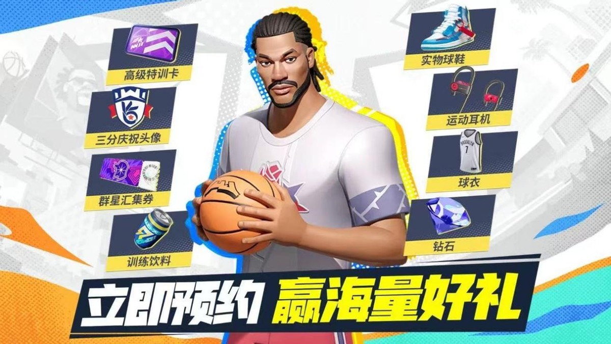 Show off your skills, compare your strategies, and fight on the streets ...