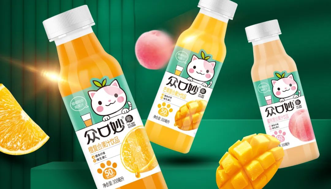 Trendy juice, super cute!Zhongkou wonderful compound juice, with its ...