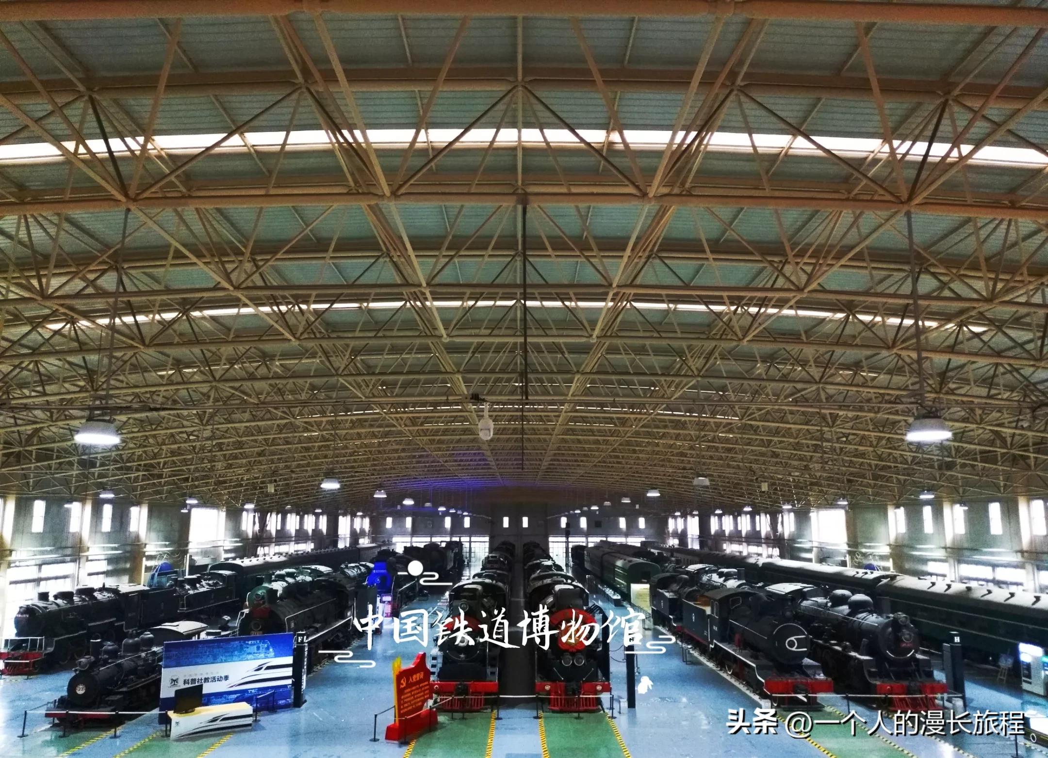 China Railway Museum Dongjiao Branch - iNEWS