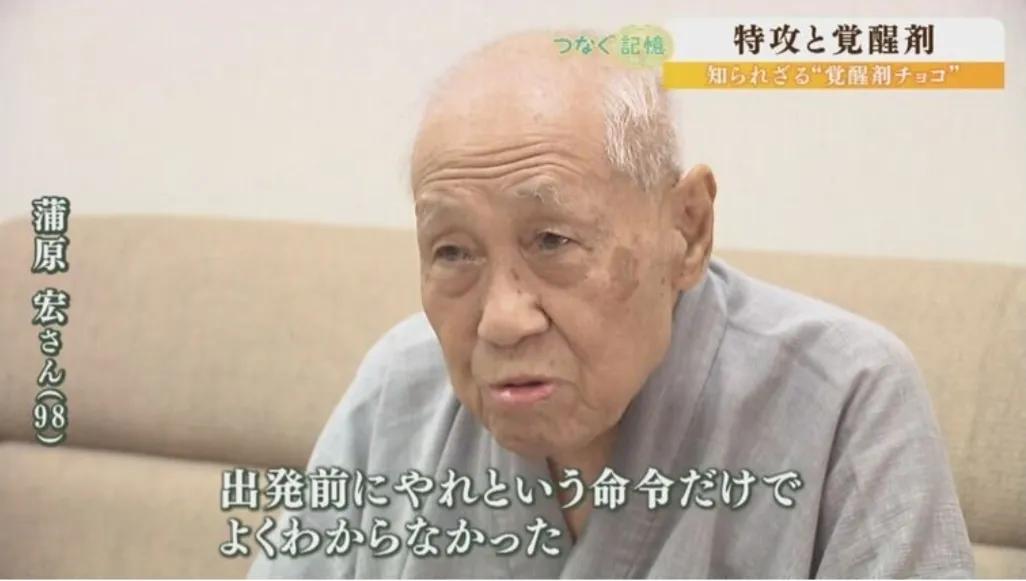 Japanese Special Forces, Last Meal Before Death Was Doping Chocolate ...