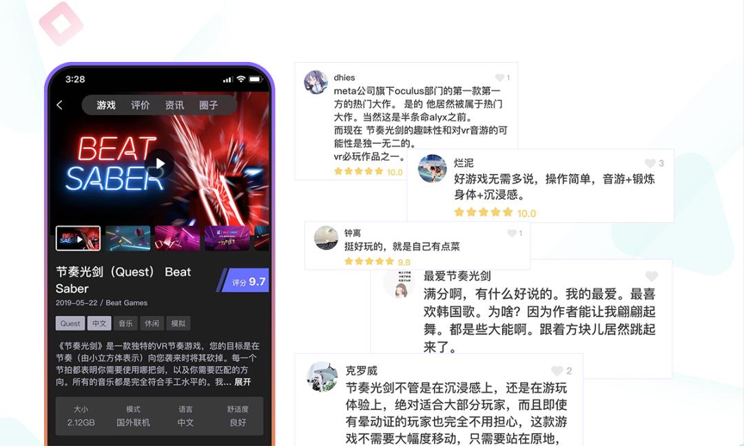 87VR exclusive debut: VR social game "Three Quarters Space Station" will land on 87VR on October ...