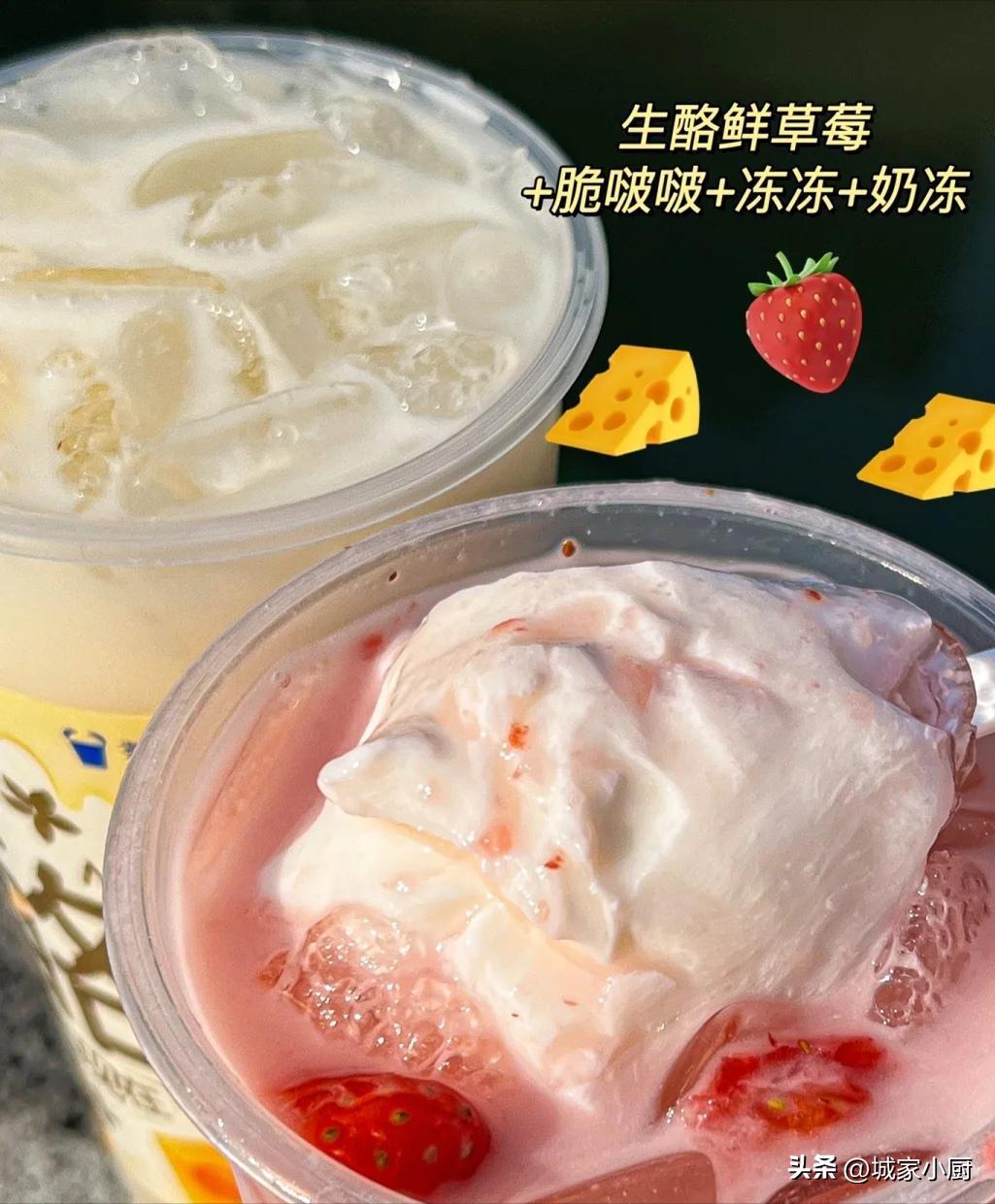 Evaluation of new products of Chabaidao, raw cheese series are ...