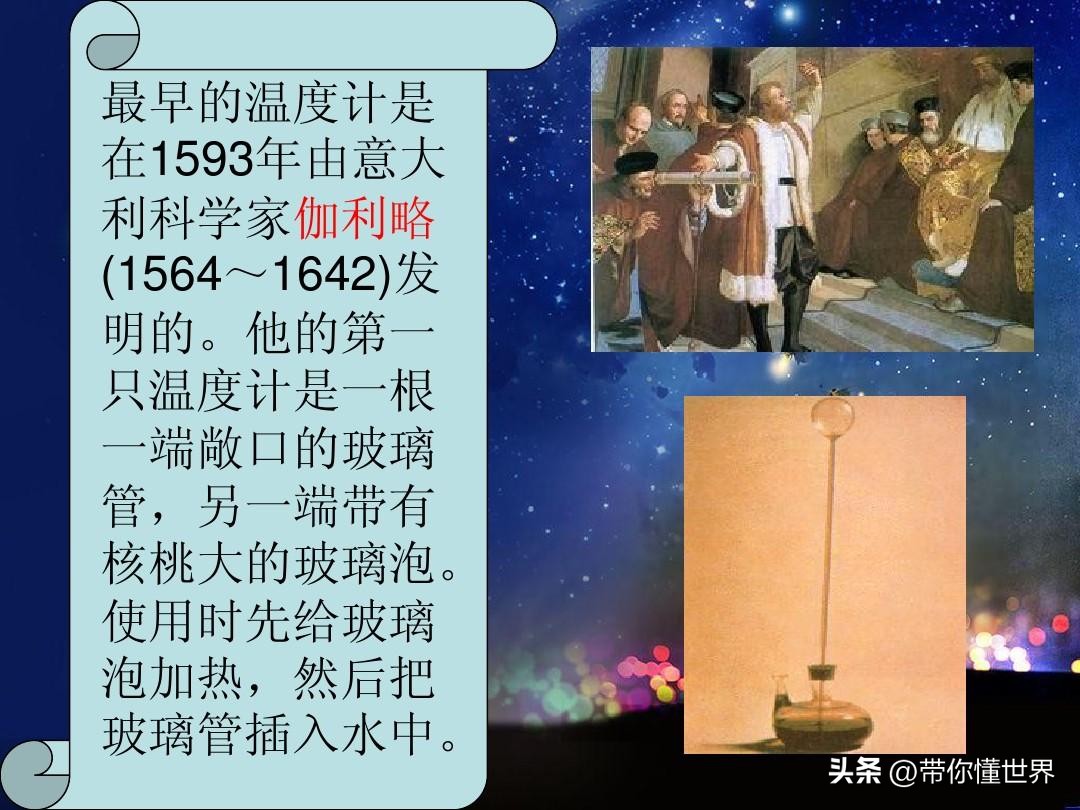 Crazy physics can actually be amazing - iNEWS