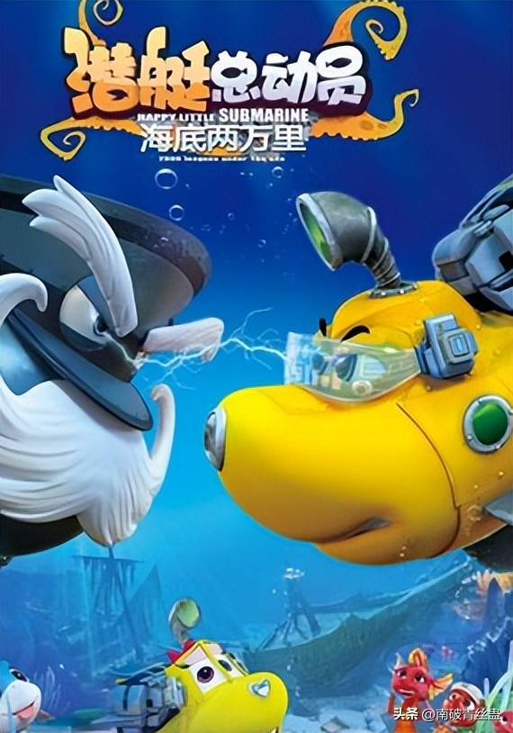 Environmental protection and courageous pursuit of dreams! The movie ...