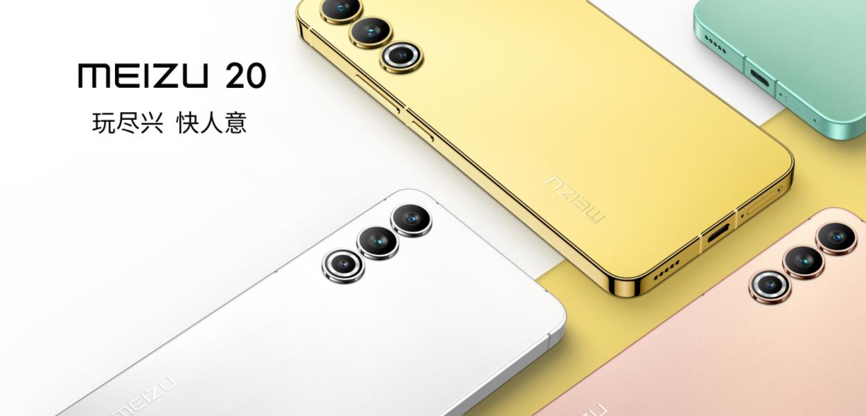 Meizu 20 has already started, Meizu 16 series has become the best "hand ...