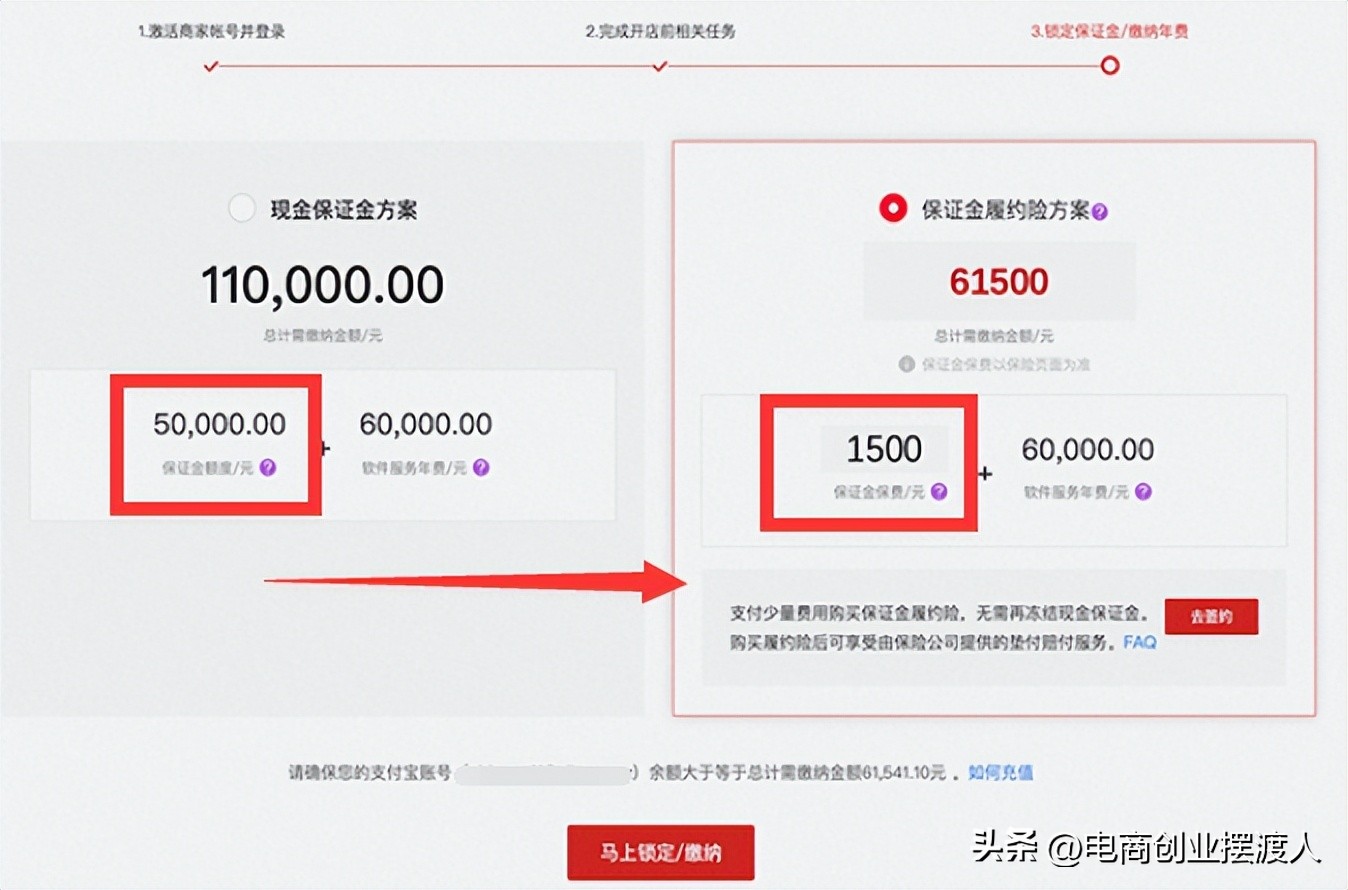 How much deposit do I need to pay to open a store on Tmall in 2023? What are the fees for ...