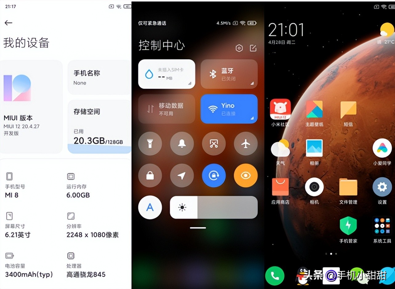 Huawei offers Harmony 3.0, Xiaomi self-developed mobile operating ...