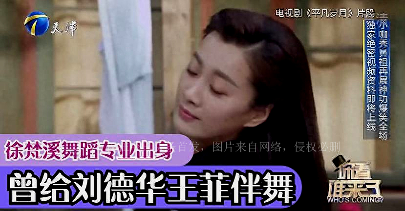 Actor Xu Fanxi: 17 years since his debut, his ex-boyfriend married Li ...