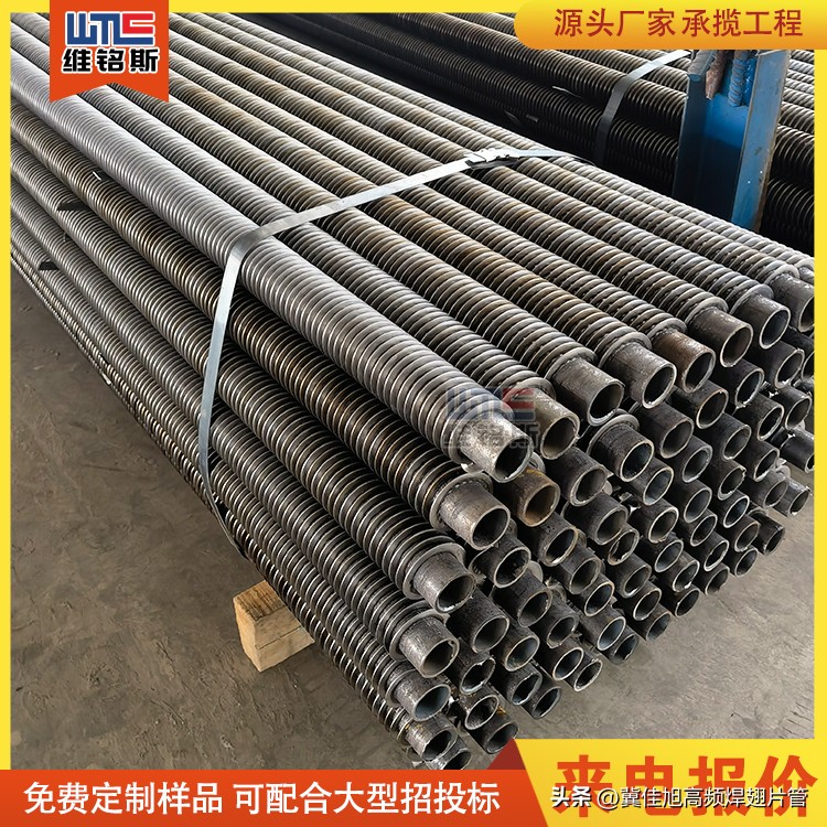 What are the different types of finned tube radiators according to the ...